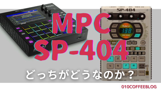 【レビュー】オーディオインターフェース「UR22C」を使って1年経ちました | 010workspace